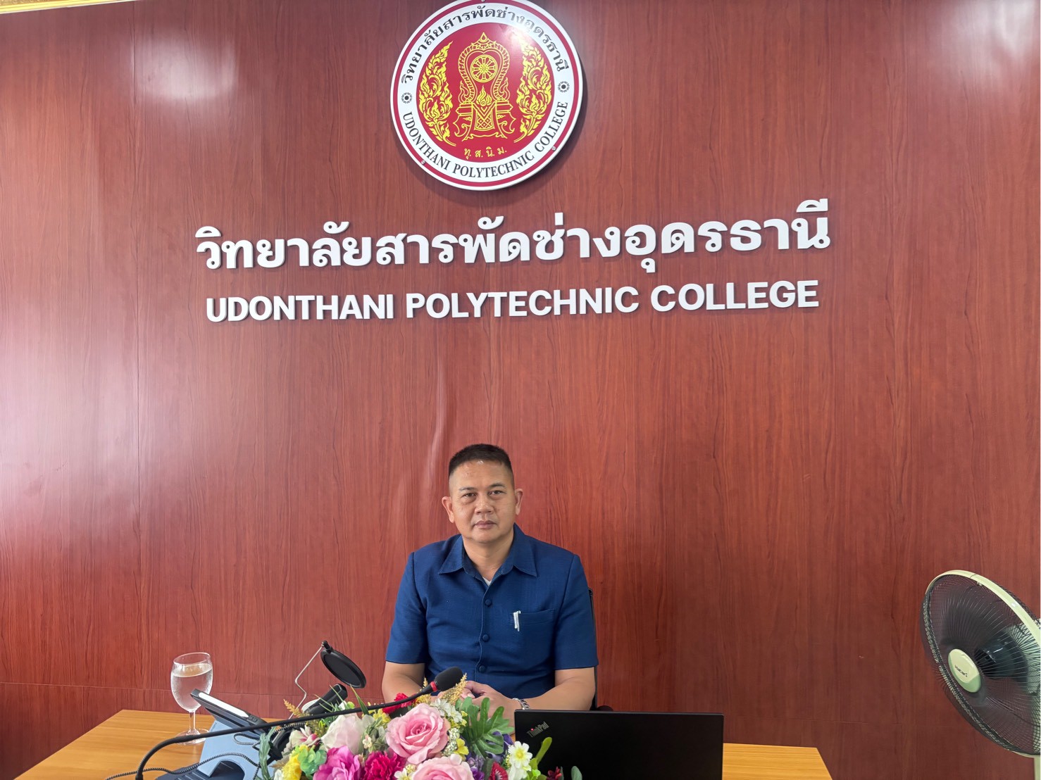 uptech.ac.th ::วิทยาลัยสารพัดช่างอุดรธานี